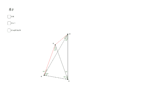 World's Hardest Easy Geometry Problem. – GeoGebra