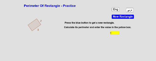 Finding Rectangle Perimeter إيجاد مُحيط مُستطيل – GeoGebra