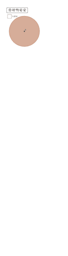 Ovuvuevuevue Enyetuenwuevue Ugbemugbem Osas – GeoGebra