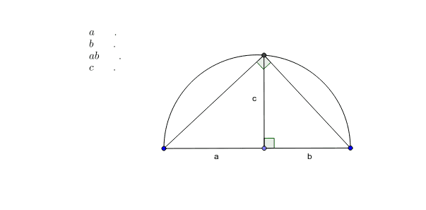 Squaring a Rectangle – GeoGebra