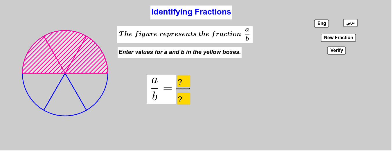 Identify Fractions تمييز الكسور – GeoGebra