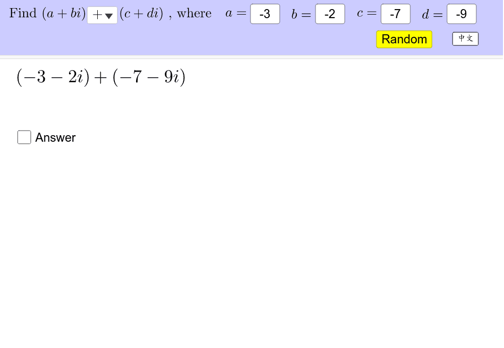Operations on Complex Numbers 複數的運算 – GeoGebra