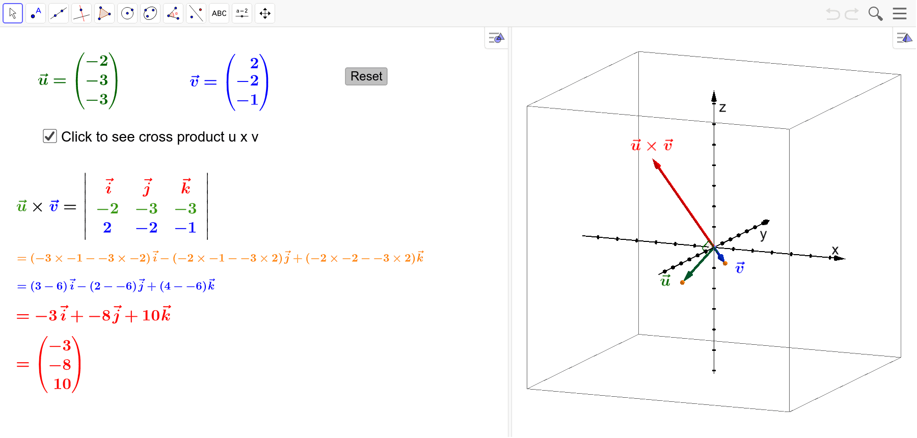 The cross product or vector product – GeoGebra