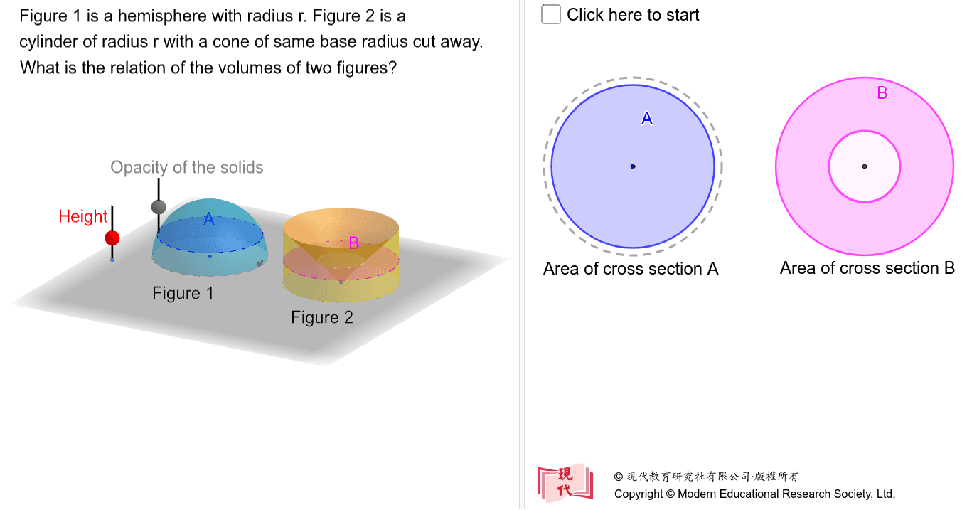 Volume of Hemisphere – GeoGebra