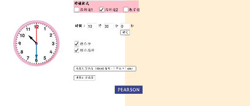 clock Pearson – GeoGebra