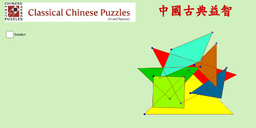 Classical Chinese Puzzles – GeoGebra
