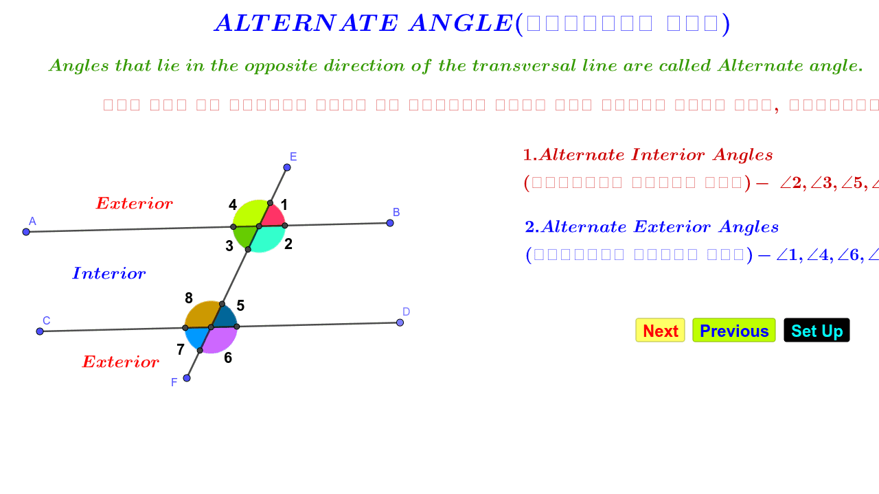 Alternate Interior Angle Definition
