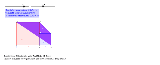 Two Squares Puzzle(GEOM-10) – GeoGebra
