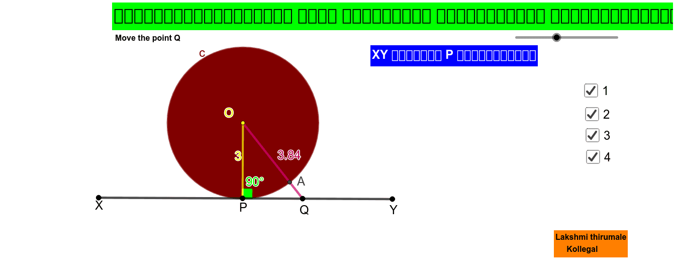 circles 1 – GeoGebra