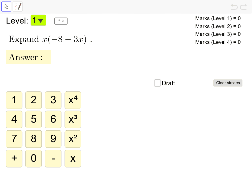 Quiz on Multiplication of Polynomials 多項式的乘法：測驗 – GeoGebra