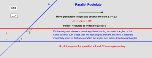 Parallel Postulate مُسلّمة التوازي – GeoGebra