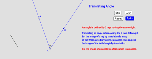 Translating Angle إزاحة الزاوية – GeoGebra