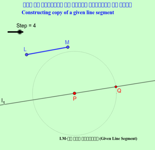 Construction-Copy a given line segment – GeoGebra
