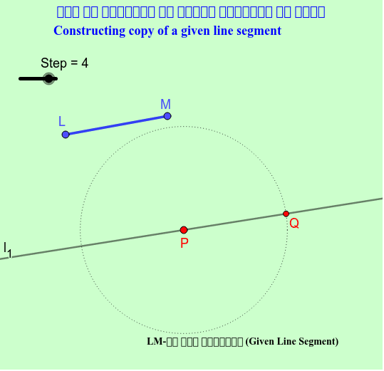 Construction-Copy a given line segment – GeoGebra