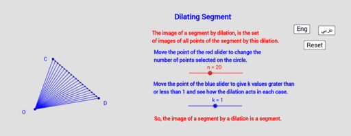 Dilating Segment تمديد القطعة المُستقيمة – GeoGebra