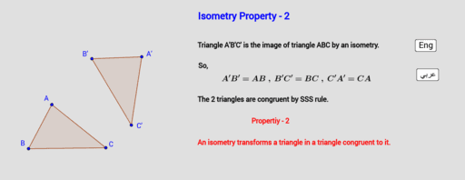 Isometry And Triangles التقايس والمُثلثات – GeoGebra