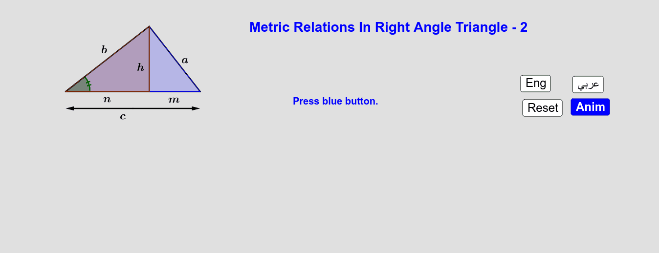 Equilateral Triangles : Property 2 المُثلثات المُتساوية الأضلاع : الخاصية – GeoGebra
