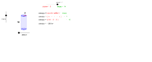 Volume of cylinder – GeoGebra