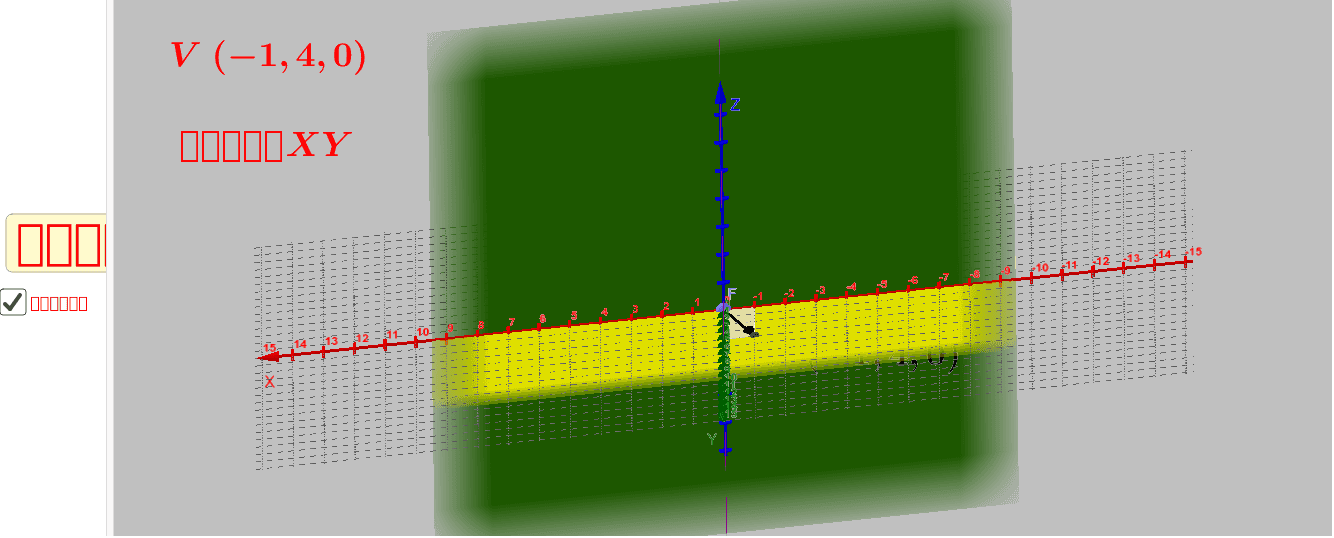 Octant Vector Random – GeoGebra