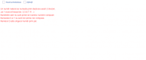 Numere prime, numere compuse – GeoGebra