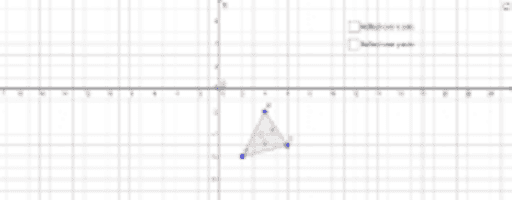 Polygon Reflection on coordinate grid – GeoGebra