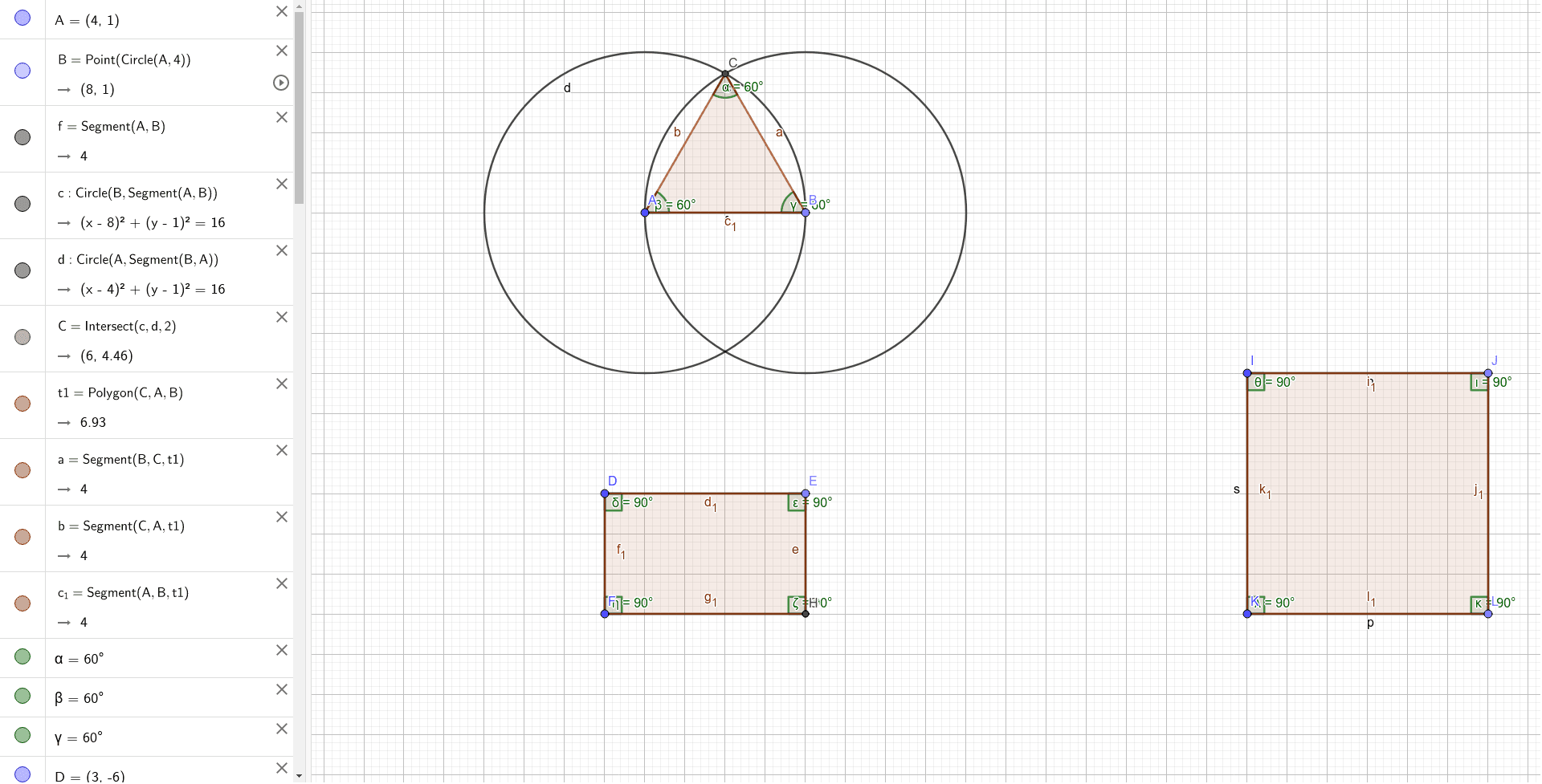 AΣΚΗΣΗ 1 – GeoGebra