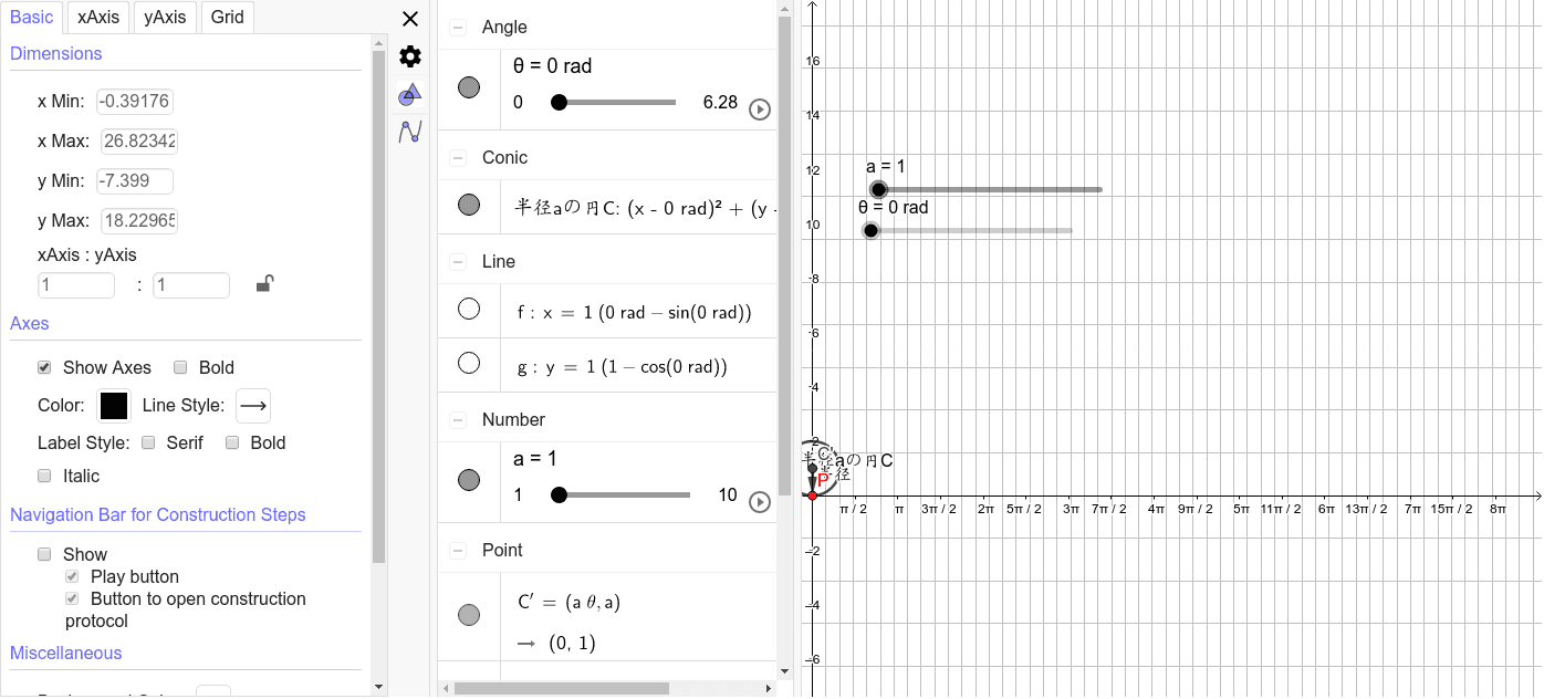 Cycloid – GeoGebra